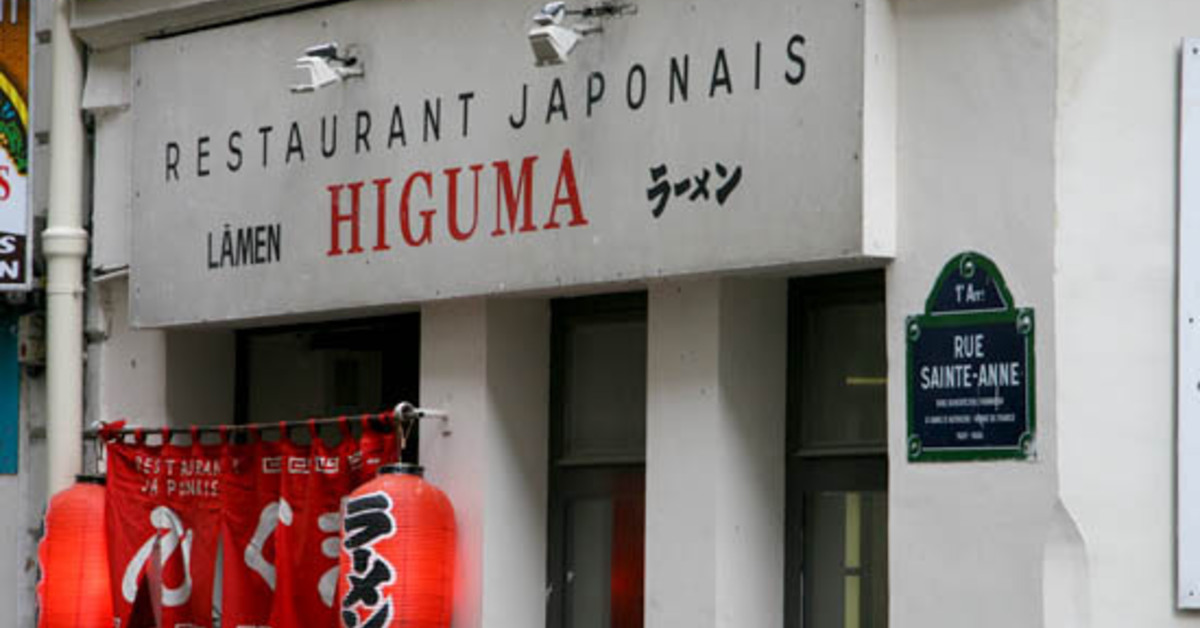Higuma Paris 01 | 3 avis, Horaires, Téléphone